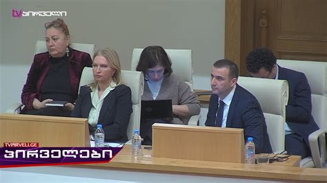 სესხებით გაძარცული პენსიონერები როგორ ექცევა ლიბერთი ბანკი