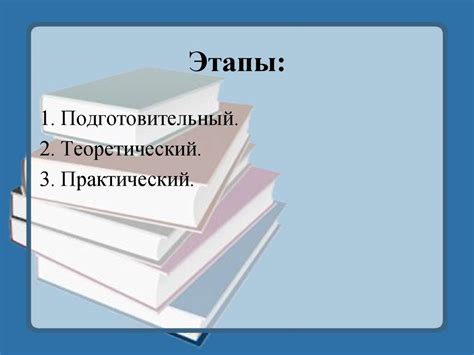 Формирование универсальных учебных действий на уроках в начальной школе Online Presentation