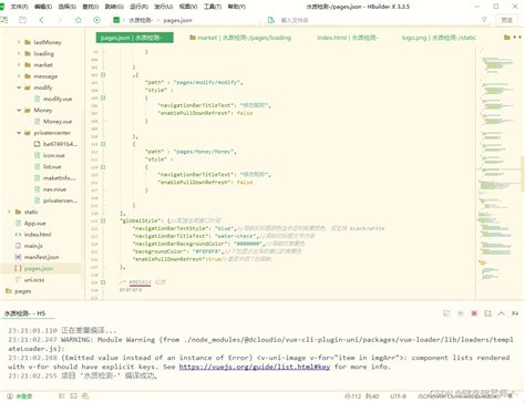 Uni App之部分页面跳转失败问题uninavigatetouni App Pages的pagesjson打不开网页 Csdn博客