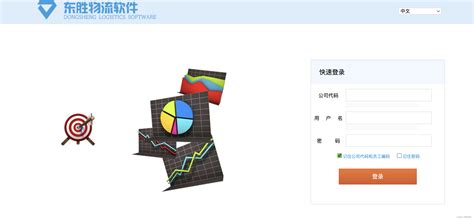 【漏洞复现】东胜物流软件 tcodevoynoadapter sql注入 csdn博客