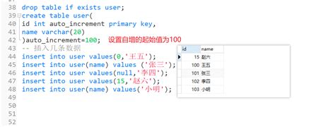 Mysql 自增字段、属性 Csdn博客