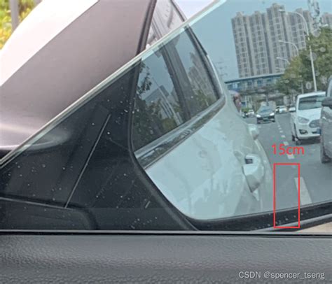 Car Relative Position Csdn