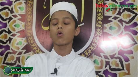 Beautiful Quran Recitation । সুন্দর কোরআন তেলাওয়াত Youtube