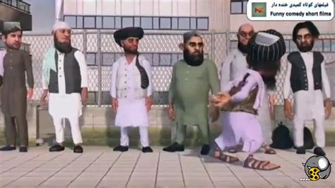 سرباز گیری طالبان در ایران طنز فیلو