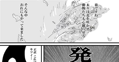 ササキonepiece 【フーササ】発情期 あくたのマンガ 漫画 フーズ・フー フーササ Pixiv