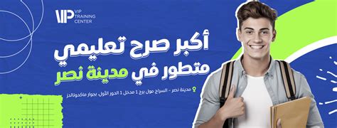 مركز 🔬 العلوم المتكاملة مع مستر عماد المنفلوطي🔥 علم بطريقة مختلفة هنا مش هتحفظ وخلاص… هتفهم