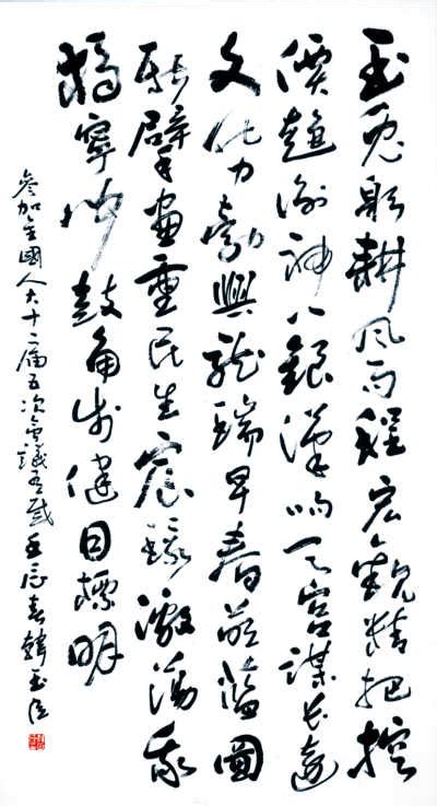 小重山简谱千盏灯简谱马步谣简谱第3页大山谷图库