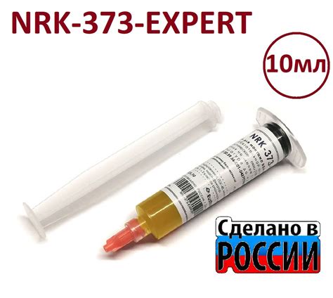 Купить NRK-373-Expert Флюс гель универсальный RUSFLUX для пайки BGA И ...