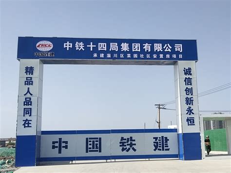 工地大门 建筑施工工地大门价格 济南宏钜安防设备