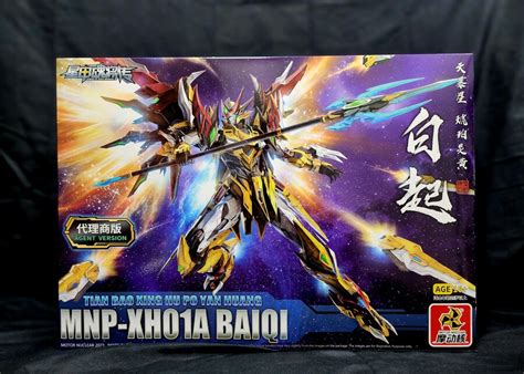 [모터뉴클리어] 황룡 작업중 프라모델 캐릭터모형 갤러리