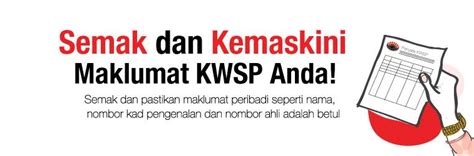 Cara Semak Penyata KWSP Melalui IC Terbaru