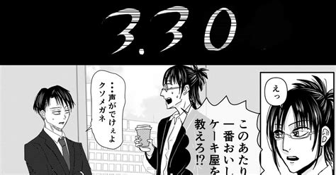 進撃の腐人 となりのエレン⑤〜⑦ 87のマンガ エレリ Pixiv