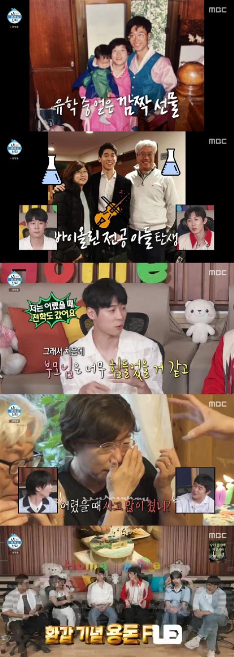 Danny Koo Celebrates Parents Th Birthday With Heartfelt Day On I Live Alone Discover