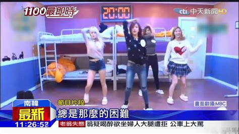 20151123中天新聞 周子瑜節目上揮國旗 粉絲：台灣之光 Youtube
