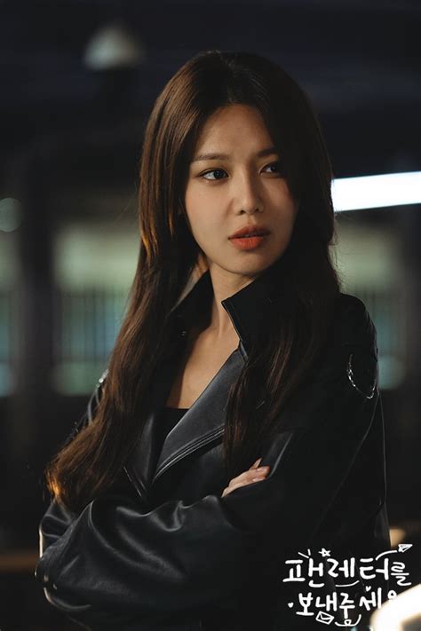 Fan Letter Please Korean Drama 2022 팬레터를 보내주세요 Hancinema