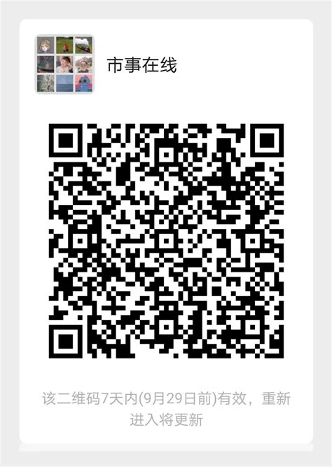 武汉首批建成13家商标品牌指导站 武汉 新闻中心 长江网 cjn cn