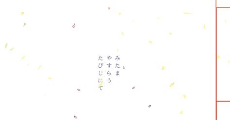 超全空の覇者2024 55 超全空の覇者 新刊サンプル② たぴおのイラスト Pixiv