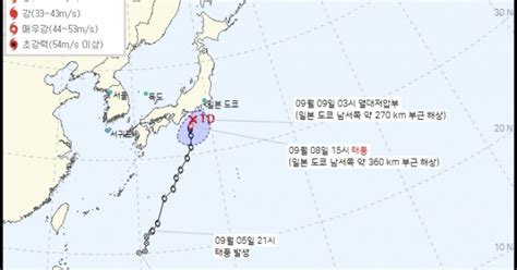 약했던 나흘짜리 태풍 제13호 ‘윈욍 소멸 수순
