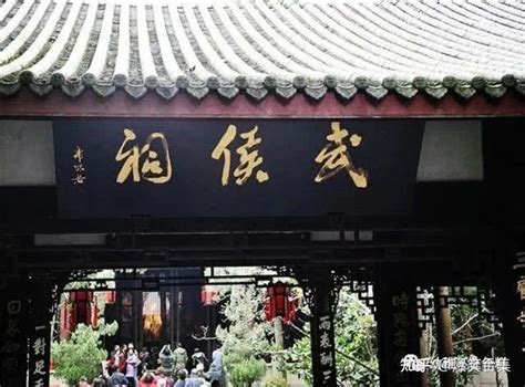 杜甫《蜀相》：“沉郁顿挫”代表作，借游古迹忧国民，恨报国无门 知乎