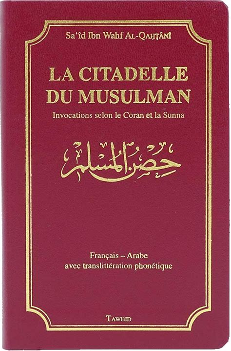 La Citadelle Du Musulman Hisnul Muslim Roqya Soufian