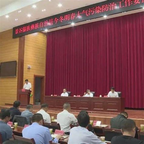 【生态文明】杨建忠在今冬明春大气污染防治工作会议上强调：攻难题 破瓶颈责任感
