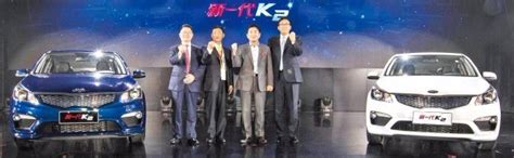 기아차 중국 전략모델 신형 K2 출격 한국경제