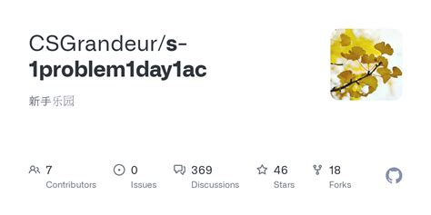 Github Csgrandeurs 1problem1day1ac 新手乐园