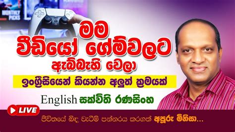 Sakvithi Ranasinghe The Use Of Obsessed With Youtube