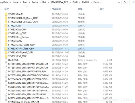 【stm32h750】玩转art pi（二）——制作mdk的外部qspi flash烧录算法 no algorithm found for