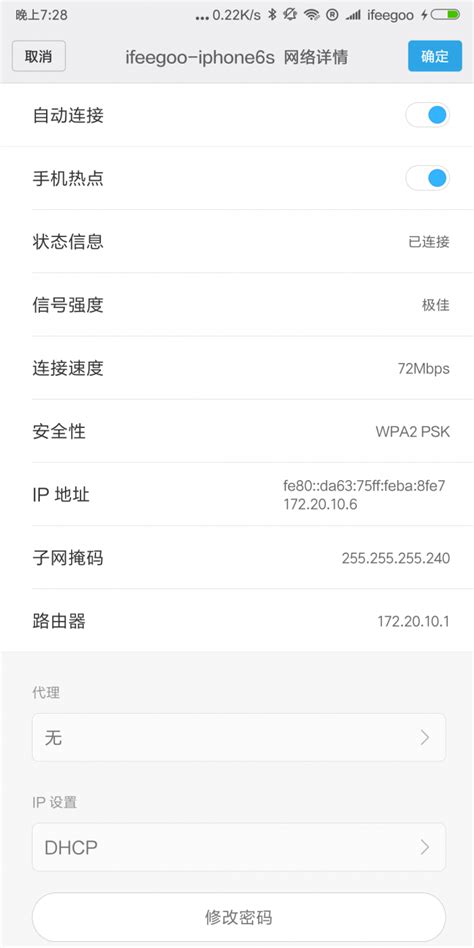 Android Ios Ifeegoo