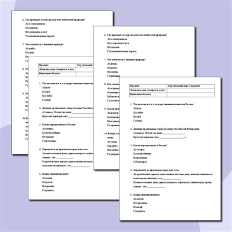 Тест по окружающему миру 2 класс