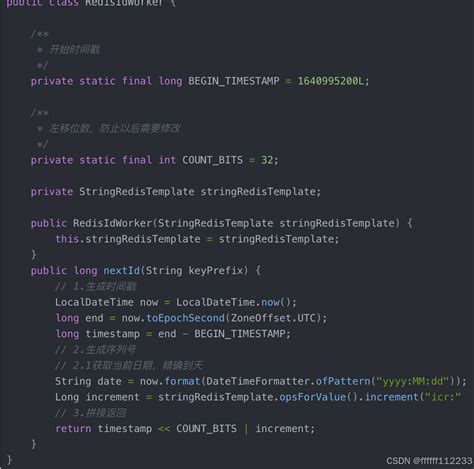 优惠券秒杀系统设计思路 Csdn博客