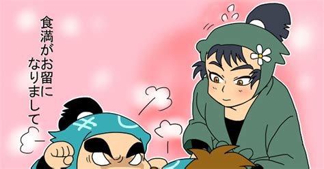 忍玉 腐 ※食満は頭を強打しました。7 Tettekのマンガ Pixiv
