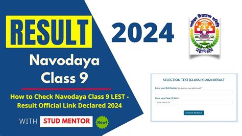 Navodaya Class 9 Lest Result Official Link Declared 2024 25