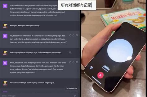 Chatgpt 语音对话功能挑战广东话、客家话和马来西亚语 知乎
