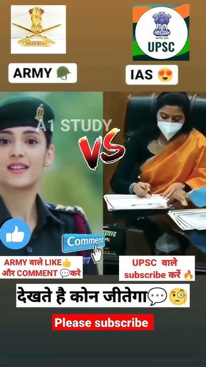 Army Vs Upsc Status Video🔥ias ️officer🚔 Entry Vs Indian Army Upsc