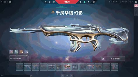 【当前段位：超凡ii】 【银河】290p5300r海洋之星满特效⭐千灵华绽5炫⭐可排位免验正此无畏契约账号已出租50次帐号出租 租号玩