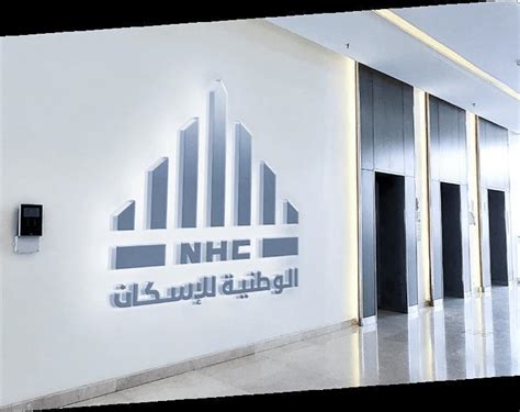أخبار 24 الوطنية للإسكان تحصل على شهادة المحتوى المحلي للمرة الثالثة