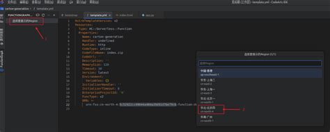 【实操教学】基于华为云函数工作流functiongraph的ai风格化编程 Csdn博客
