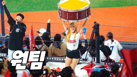 Kt Wiz Park 2022 포스트시즌와일드카드 응원직캠 Youtube