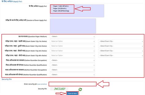 JEE Main Application Form Step By Step Guide To Apply College Pravesh