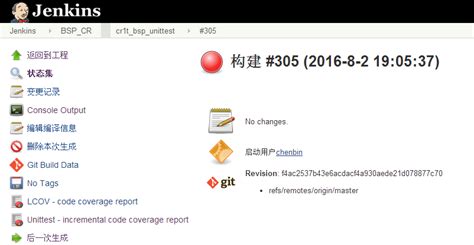 基于lcov实现的增量代码ut覆盖率检查 Csdn博客