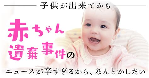 Aiで生成した “児童ポルノ” は取り締まり対象？警察「児童が実在するかが焦点なので……」法務省「基にした類似の程度によっては……」