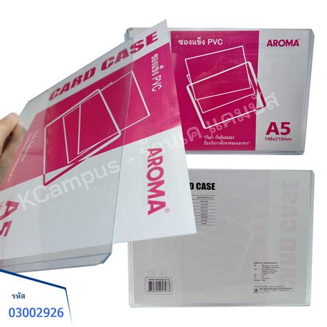 ซองพลาสติกแข็ง ใส่เอกสาร แฟ้มซอง Card Case A5 Pvc Aroma Ar0041 Lazada