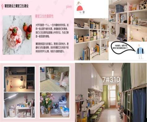 商学院组织开展爱国卫生运动 池州学院