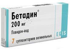 Бетадин: инструкция по применению