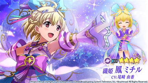 画像集 少女歌劇 レヴュースタァライト Re LIVE 新作ミニアニメが 月 日に配信開始