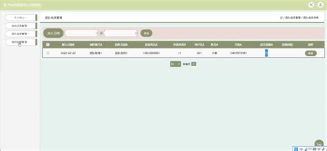 Ssmjsp计算机毕业设计基于web的爱心公益网站1i37v【源码、程序、数据库、部署】 Csdn博客