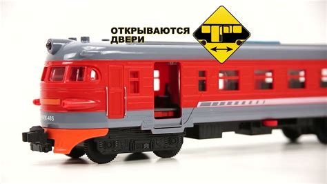Машина инерционная Технопарк COMTRAIN-30PL-RDGY - YouTube