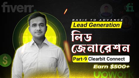 Clearbit Connect Extension For Lead Generation Tools I Bangla Lead